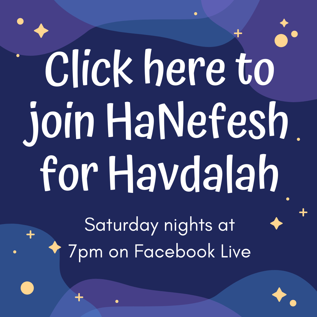 Worship and Spirituality - HaNefesh